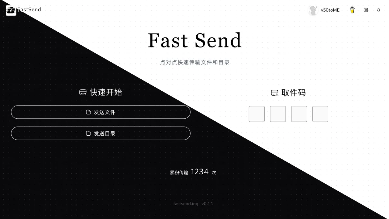 Home | FastSend